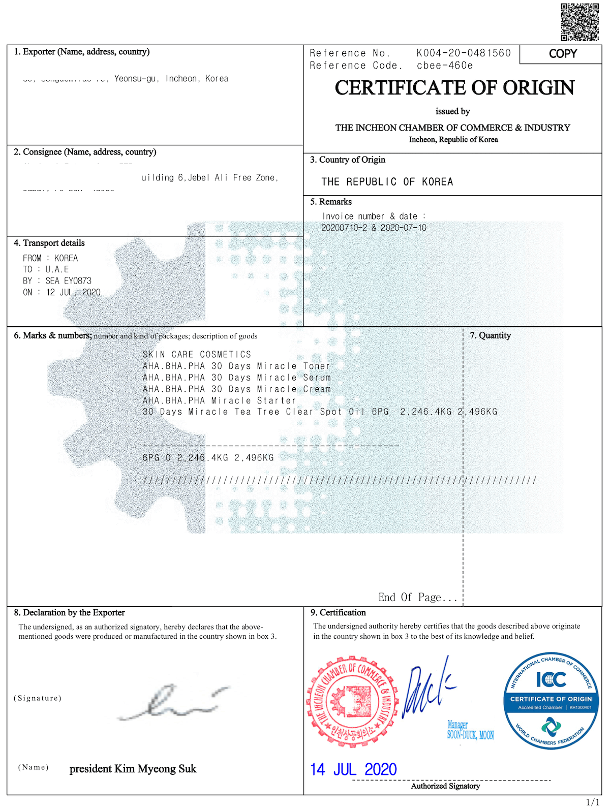 FAQ About Korean & Japanese Cosmetics Wholesale | Q-depot